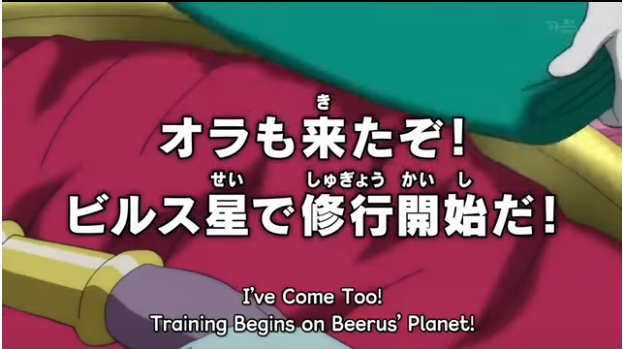 ‘Dragon Ball Super’ Episode 18 Preview: Vegeta Becomes Stronger ...